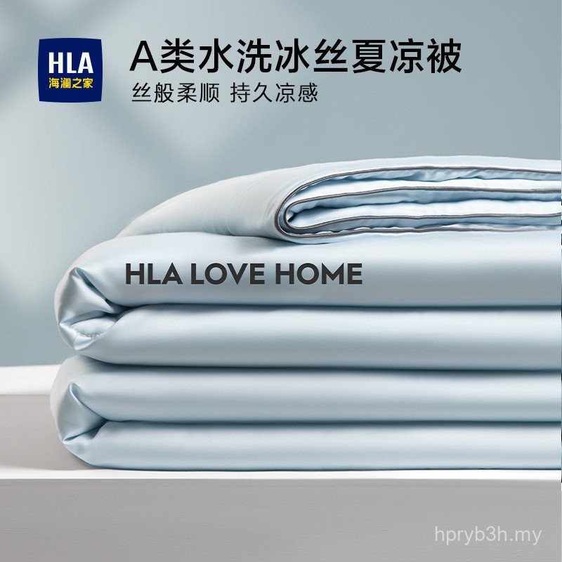 Hailan House Summer Cool Quilt Class A Summer Air Conditioning Quilt Thin Quilt Washed Ice Silk ...