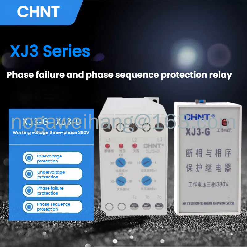 CHNT Open-phase protector XJ3-G XJ3-G phase sequence relay NJB1-X1 ...