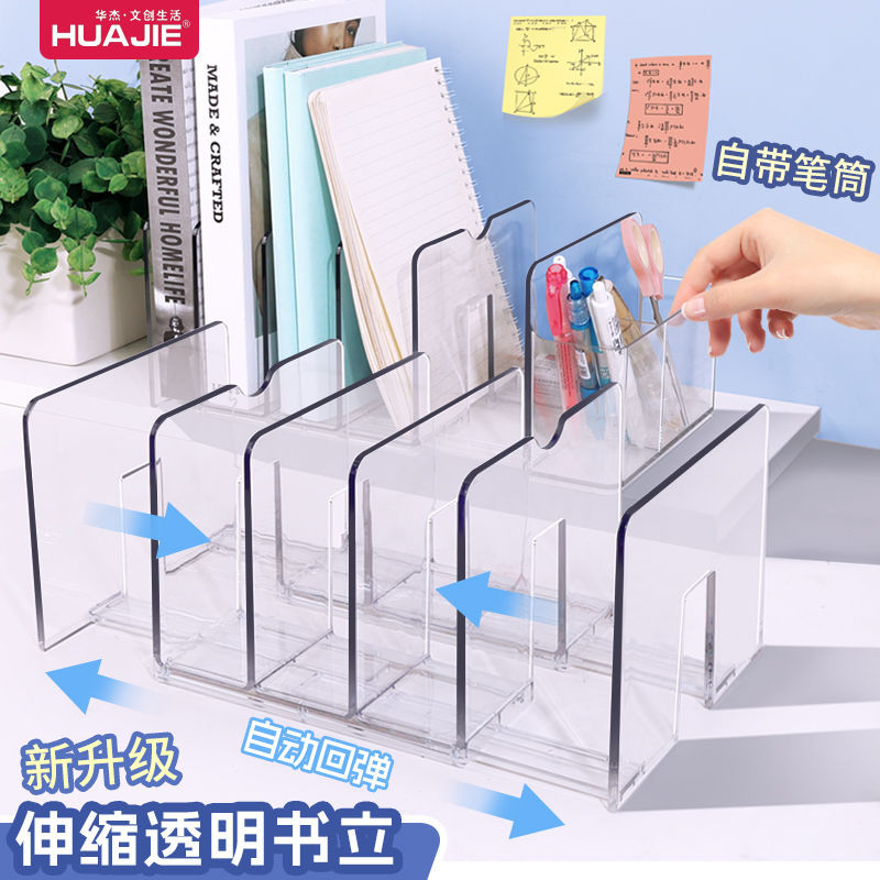 Yixi Huajie Retractable Bookstand Shelf Desktop Fixed Book Storage ...