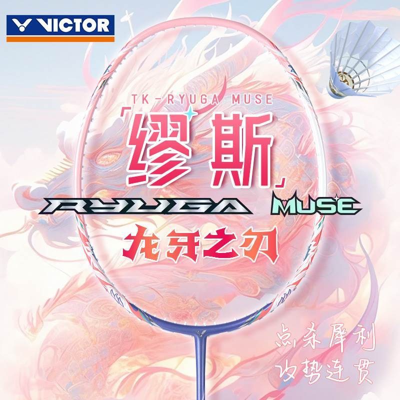 Victor Badminton Racket TK-RYUGA-MUSE Thruster K RYUGA MUSE TK-RYUGA METALLIC CO24 Professional ...