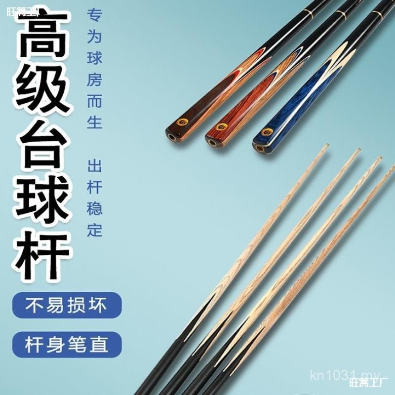 Double Section Dedicated Billiard Cue Male Cue Studio Big Head Billiard ...