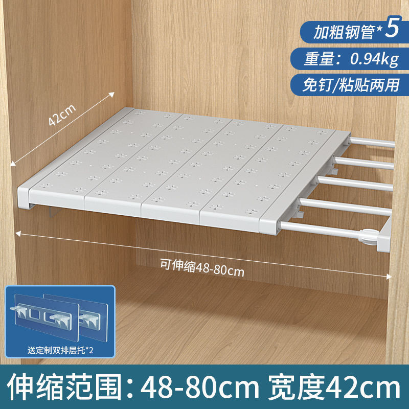 Wardrobe Partition Layered Rack Cabinet Cabinet Partition Partition ...