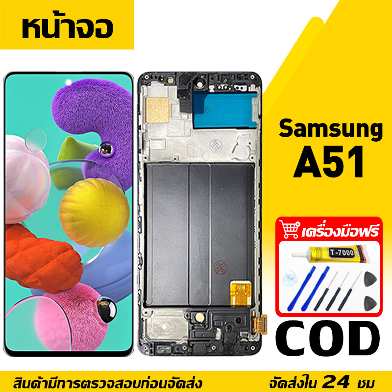 Samsung Galaxy A51 LCD Real Screen 1 Display Touch A51 A515F Free ...