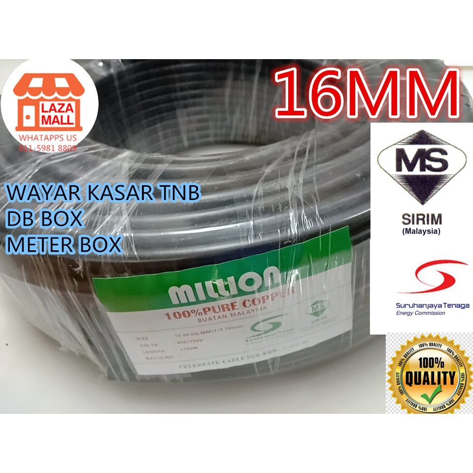 16mm SIRIM CABLE MILLION WAYAR CABLE TNB MAIN SUIS DB BOX MAIN WAYAR ...