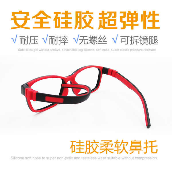 glasses frame bingkai cermin mata lelaki 眼镜框 Silicone Student Adult ...