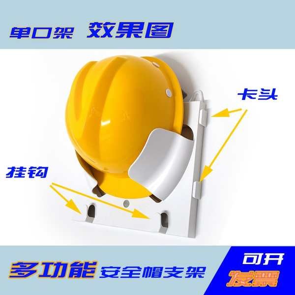 security cap safety helmet safety cap topi safety helmet Bonhams Safety ...