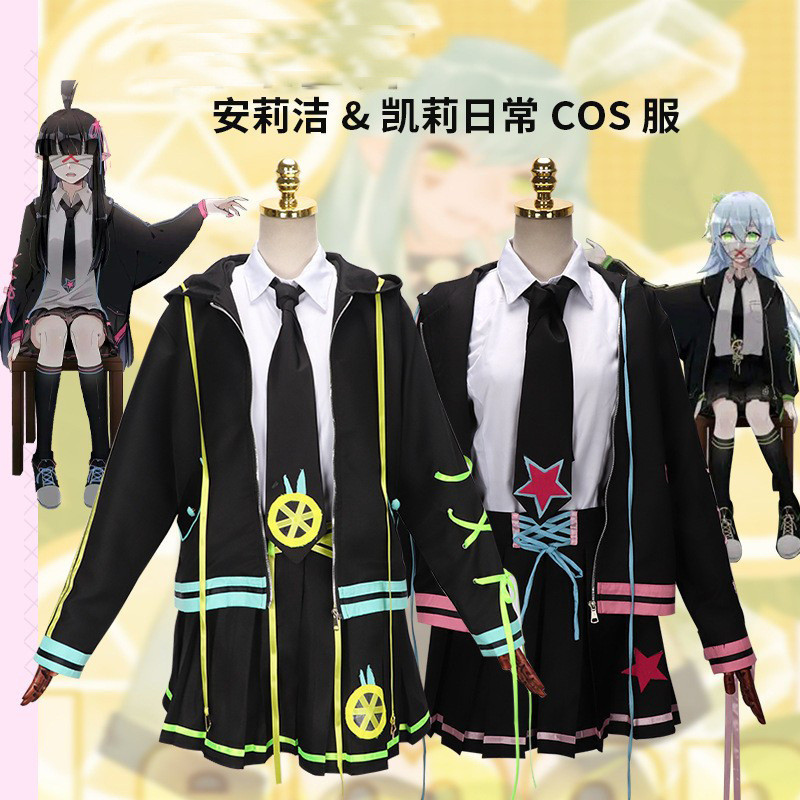 [New] C4/cosplay Costume Performance Costume Kelly cos Haze Series ...