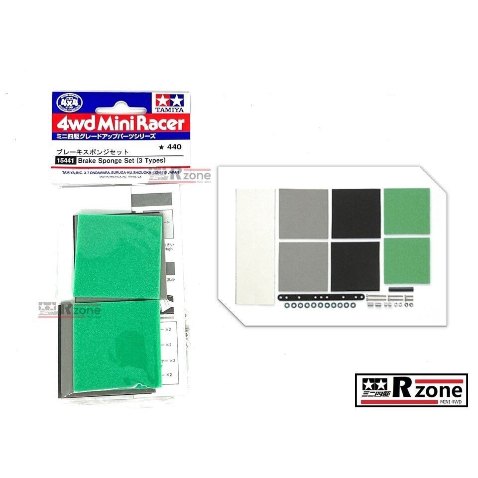 Tamiya Brake Sponge Set (3 Types) - 15441 | Shopee Malaysia