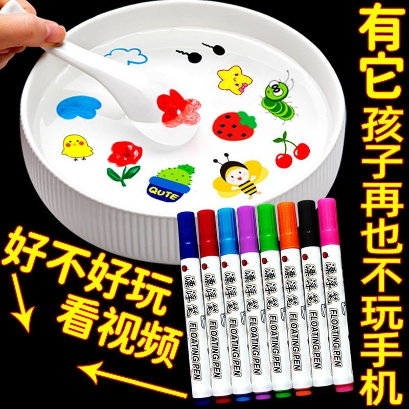 Children Floating Pen Large-Capacity Floating Pen Spoon Water Painting ...