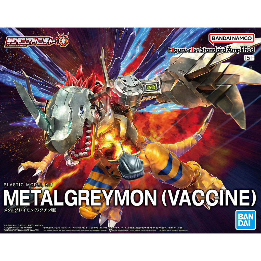 Bandai Spirits FIGURE-RISE STANDARD AMPLIFIED MetalGreymon (Vaccine) - Digimon Series Model Kits ...