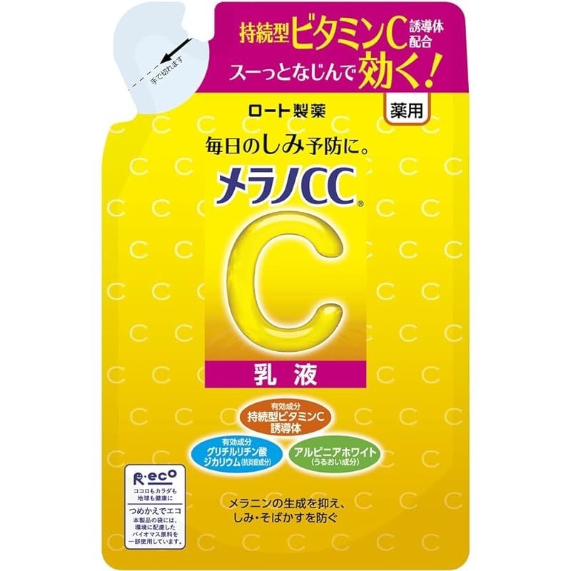 Melano CC Medicated Whitening Milk Lotion for Skin Brightening, Refill ...