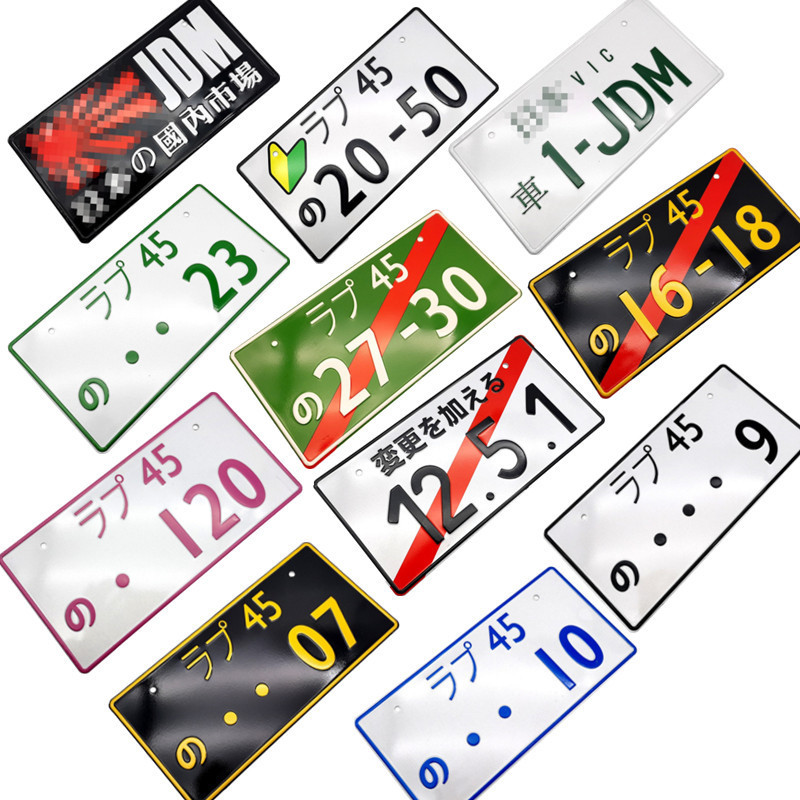 Universal Japanese License Plate Aluminum Racing JDM initial D Racing ...