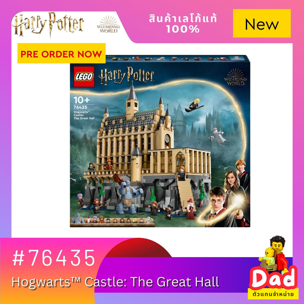 LEGO 76435 Hogwartstm Castle: The Great Hall (Harry Potter) Brick DAD ...