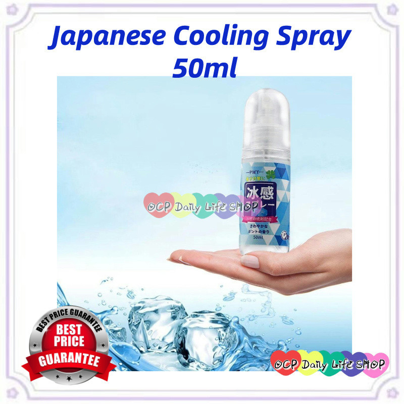 Japanese Cooling Spray Military Training Anti-Heatstroke Cold Handy ...