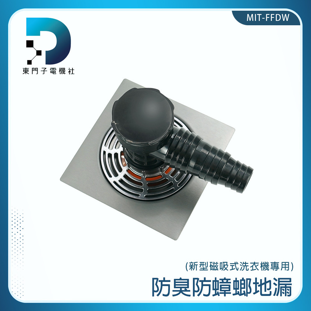 Washing Machine Floor Drain Anti-Cockroach Cover Deodorant Water Hole [Dongmenzi] MIT-FFDW ...
