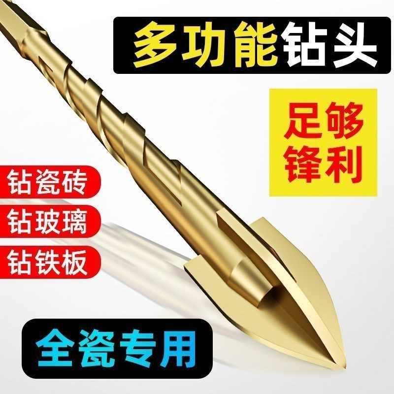 Ceramic Tile Perforated Hand Electric Drill Bit Large High Super ...