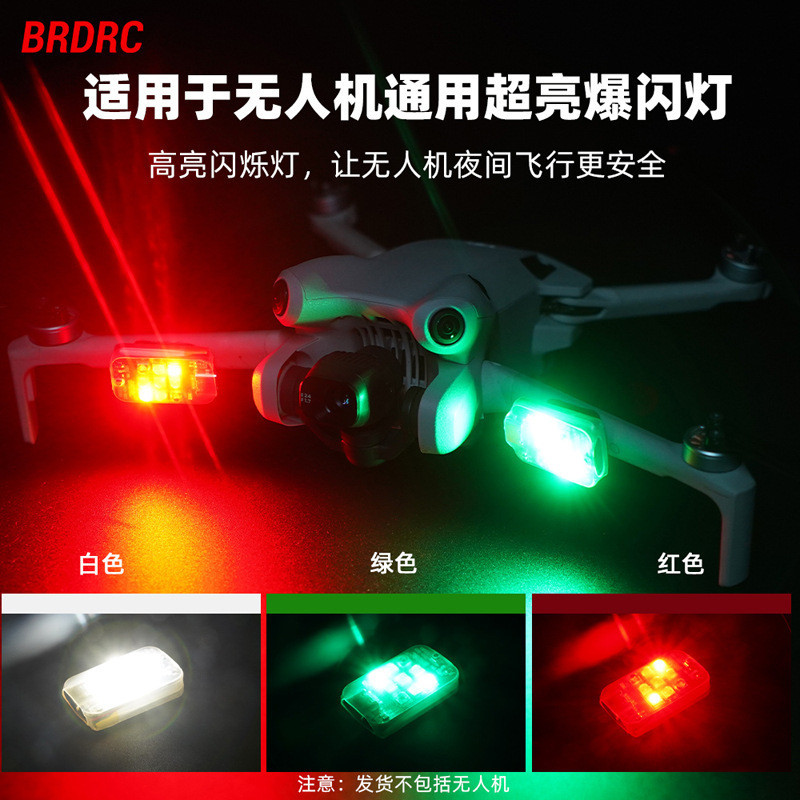 Super Bright Flashing Light For DJI MINI 4K/MINI 4 PRO/Avata 2 ...