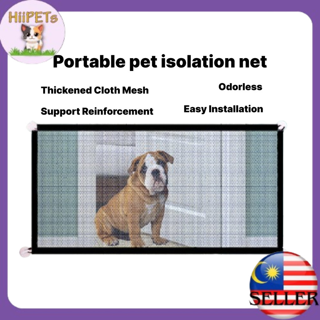 HiiPets 18076 Portable Folding Door Barrier Pet Cat Dog Isolation Net ...