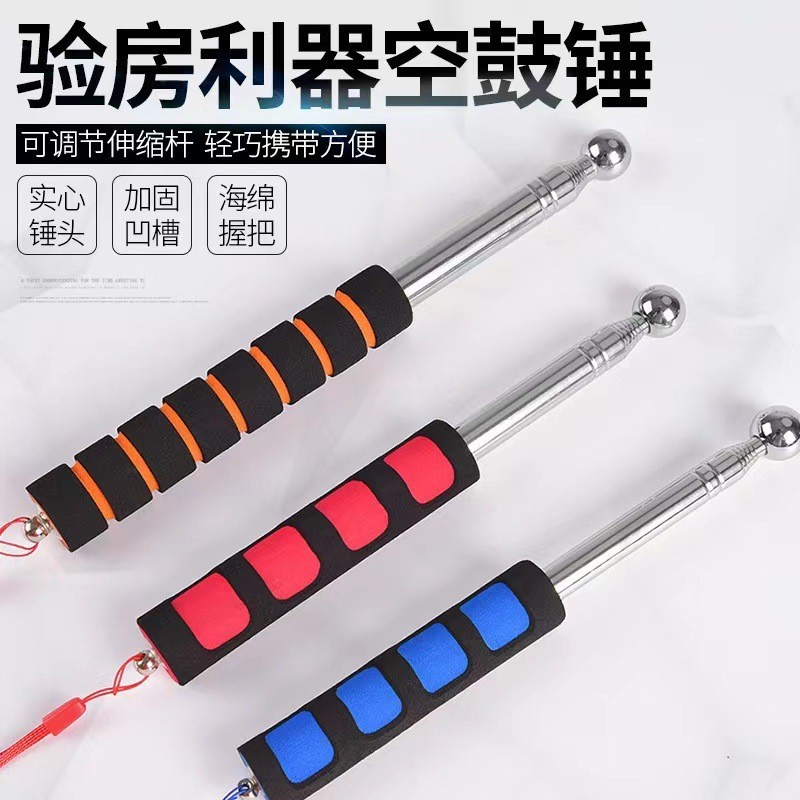 Empty Drum Hammer House Inspection Tool Detection Tool House Inspection ...