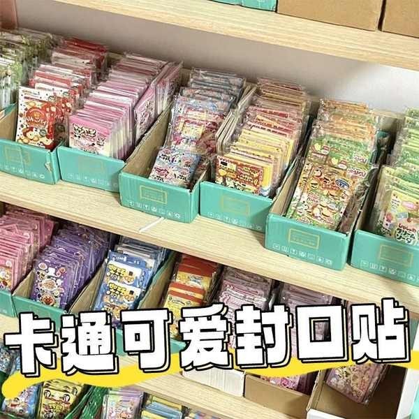sticker book sticker namasticker nama waterproof sticker nama baju ...