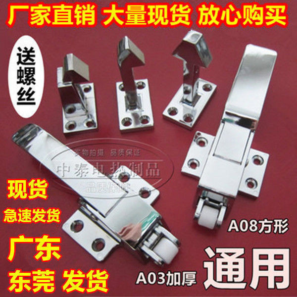 Thick Type Universal Freezer Handle Tongbao Four Door Refrigerator ...