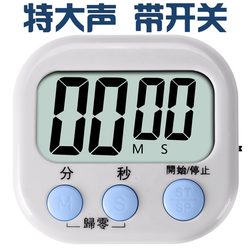 Timer Kitchen Timer Learning Electronic Alarm Clock Stopwatch Loud ...