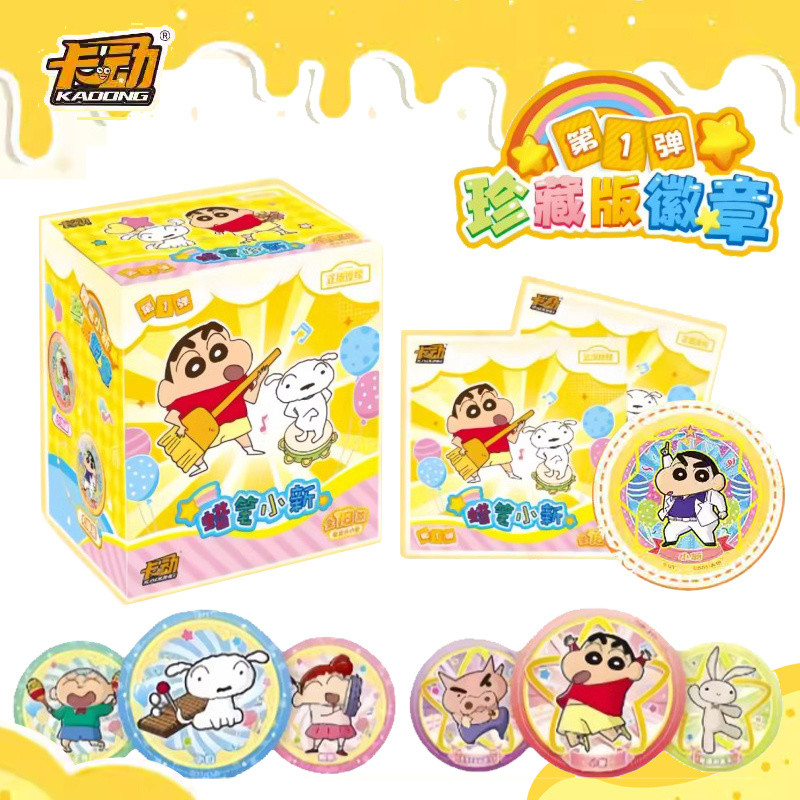 Card Anime Genuine Crayon Shin-Chan Collector's Edition Badge First ...