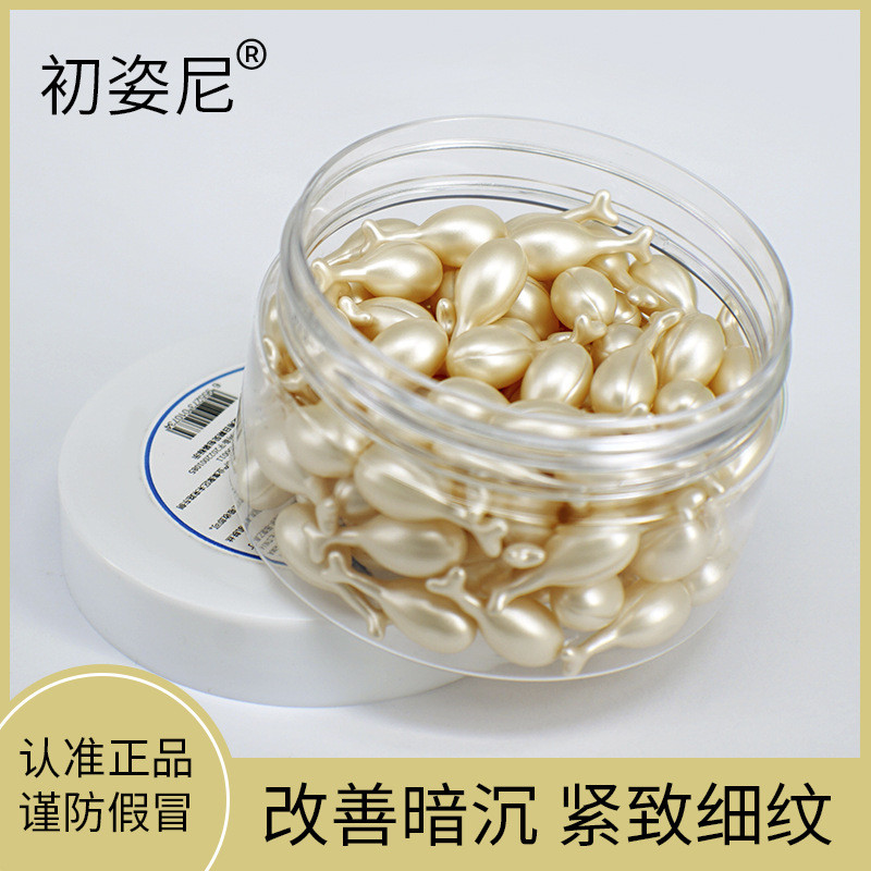 Disyorkan oleh kakak saya # Collagen Sheep Placenta Fullerene Beauty ...