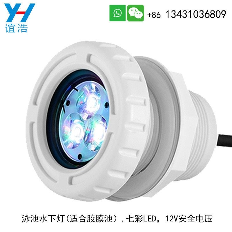 Swimming Pool Underwater Light Underwater Lighting Colorful Decorative ...