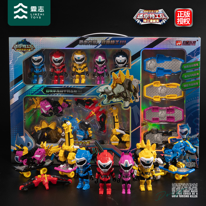 Popular [1042 People Collection] Mini Agent Team Boy Gift Box Birthday ...