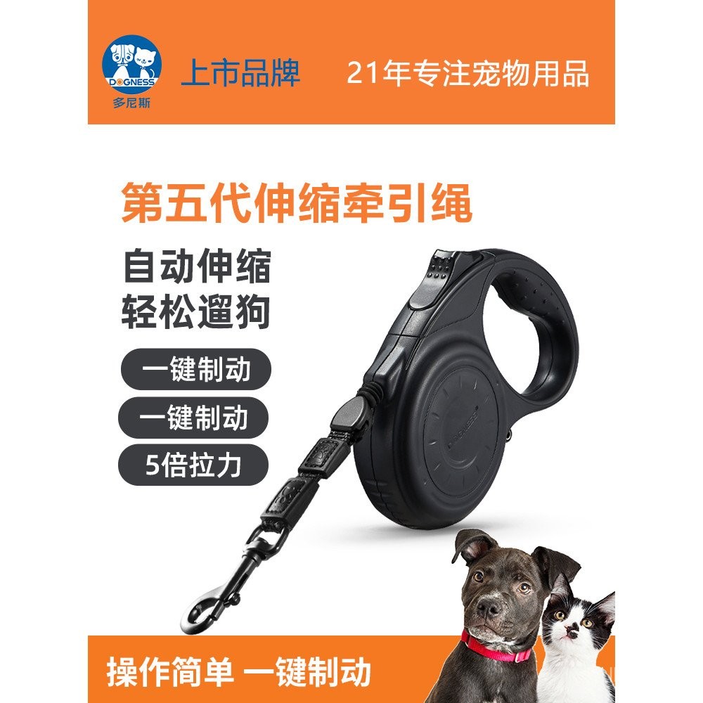 Downey Dog Leash Automatic Retractable Round Rope Dog Rope Small Medium ...