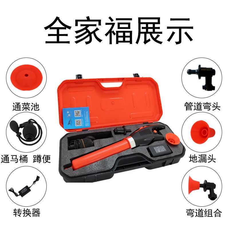 T Tiger Line Toilet Handy Tool Pipe One Cannon Powerful Pneumatic Tool ...