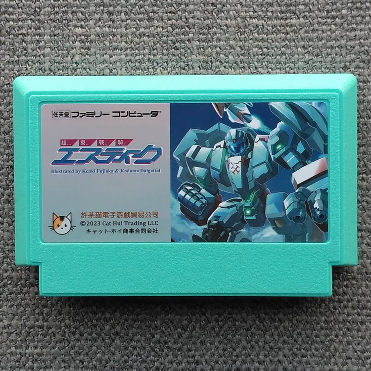 Fc Red White Console Game Card Super Wing Battle Rider Chouyoku Senki ...