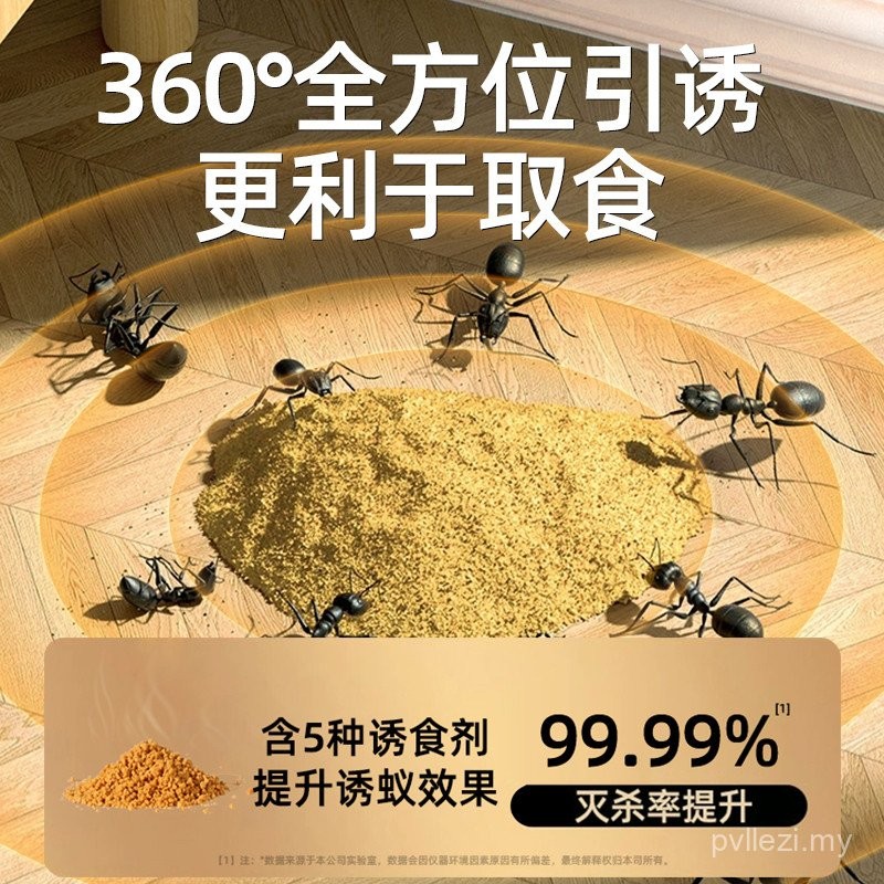 Killing Ants Medicine Household Indoor Non-Toxic Whole Nest Outdoor ...