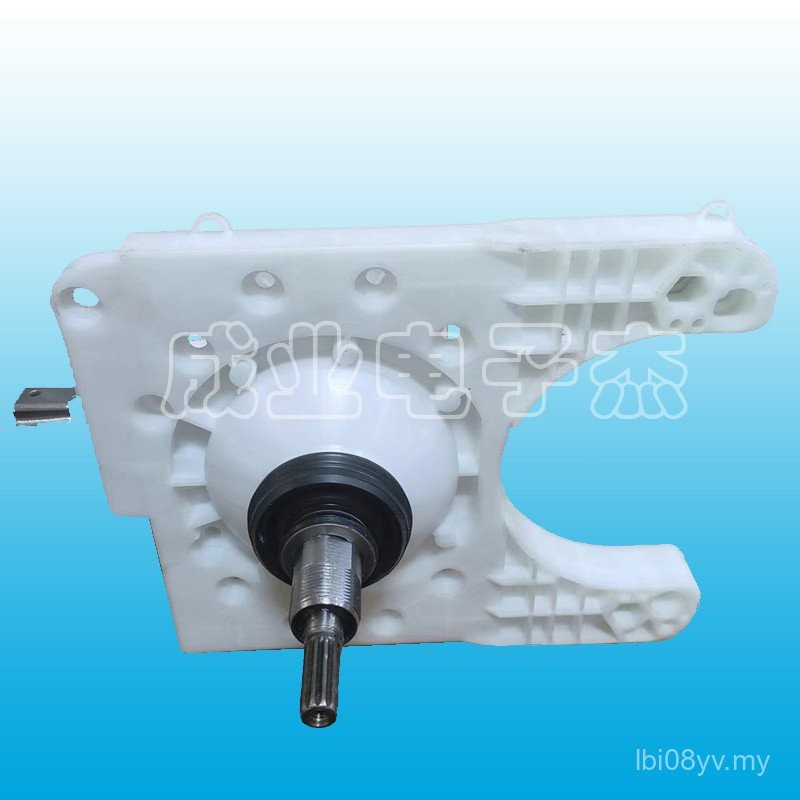 Moore Swan Washing Machine XQB65-4125/70-4155/80-3125/100-6155 Clutch Nut | Shopee Malaysia