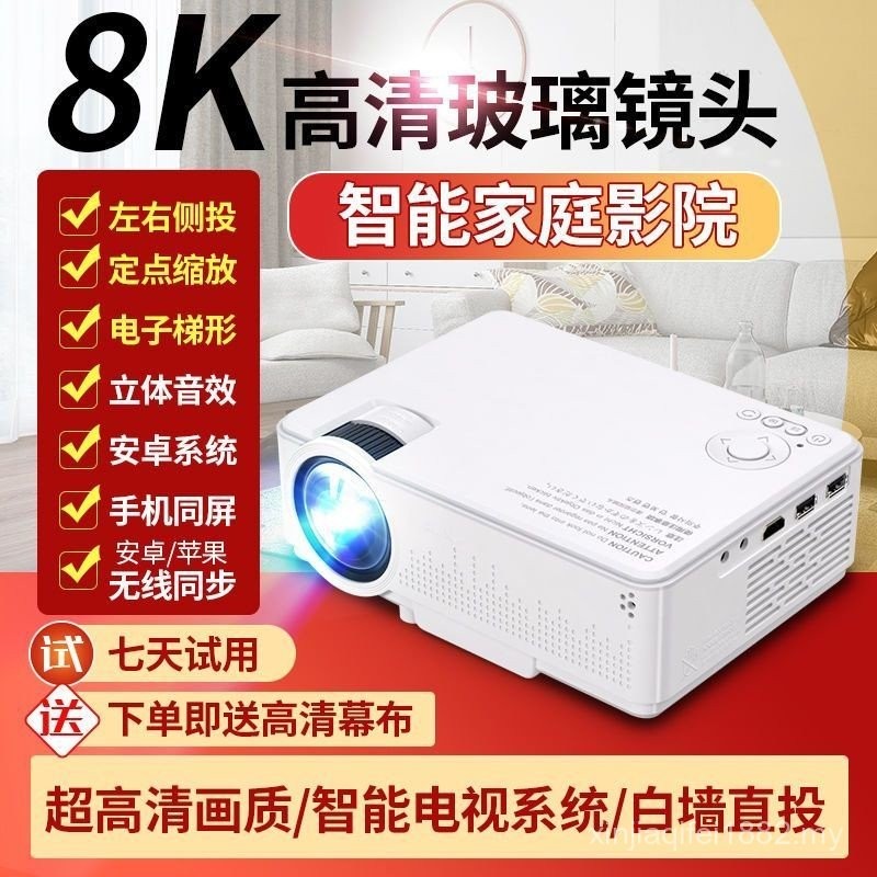 Projector 2024 New Ultra-High Definition Smartphone Wireless Same ...