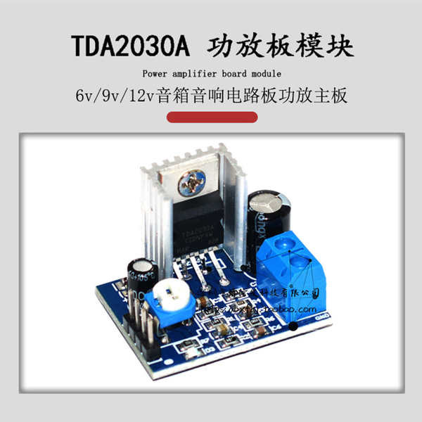 Tda2030a Power Amplifier Module 6V/9V/12V Audio Amplifier Module DIY ...