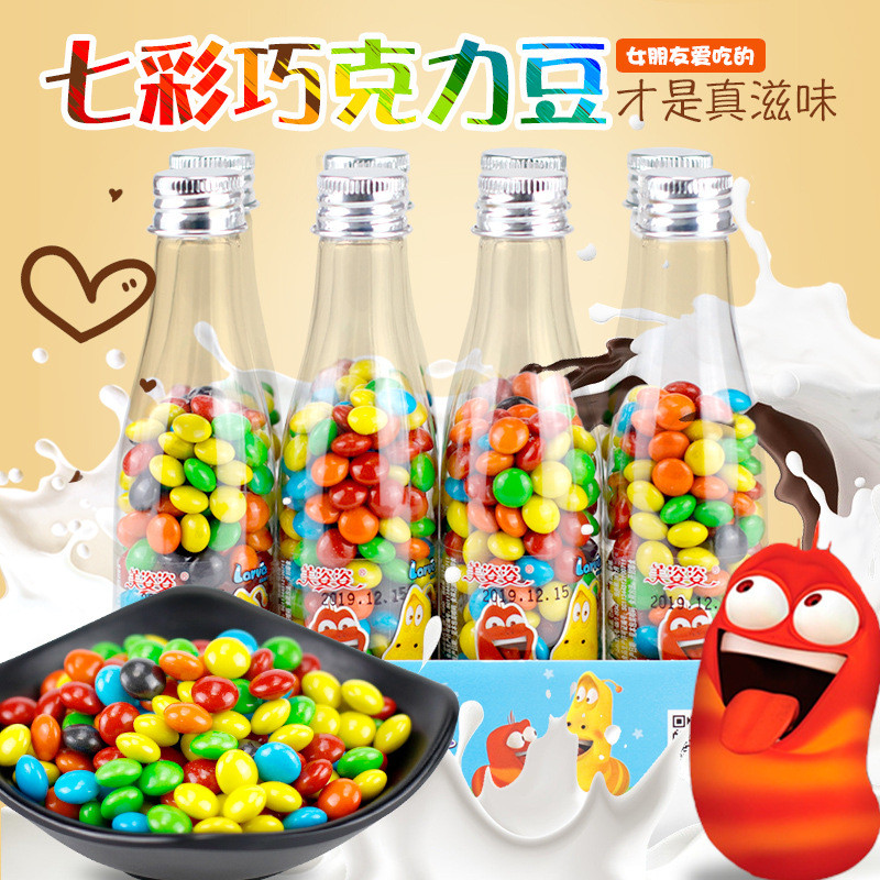 Golden Rice Valley 70g Bottled Colorful Chocolate Bean Candy Childhood ...