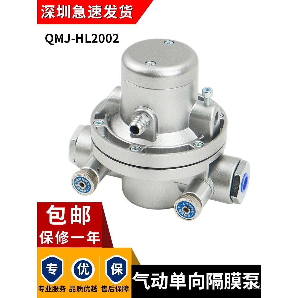 Xinhuiyuan HL2002 Pneumatic One-Way Diaphragm Pump Dent Laminating ...
