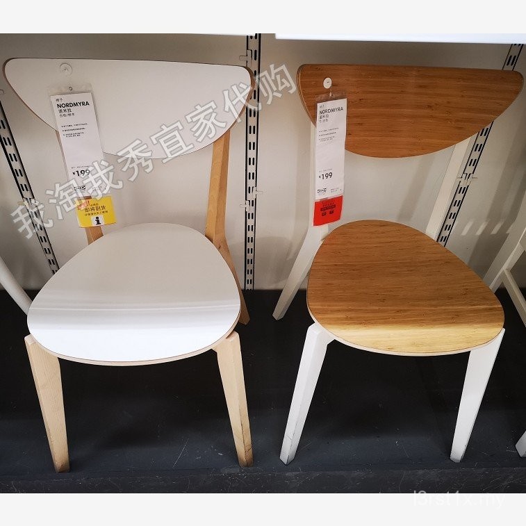 IKEA dalam negara membeli yuran pembelian percuma IKEA membeli kerusi ...