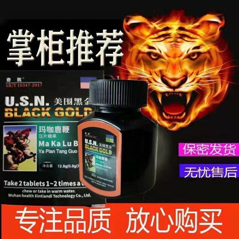 Authentic usa U.S. Imported Original Developmental Health Supplements ...