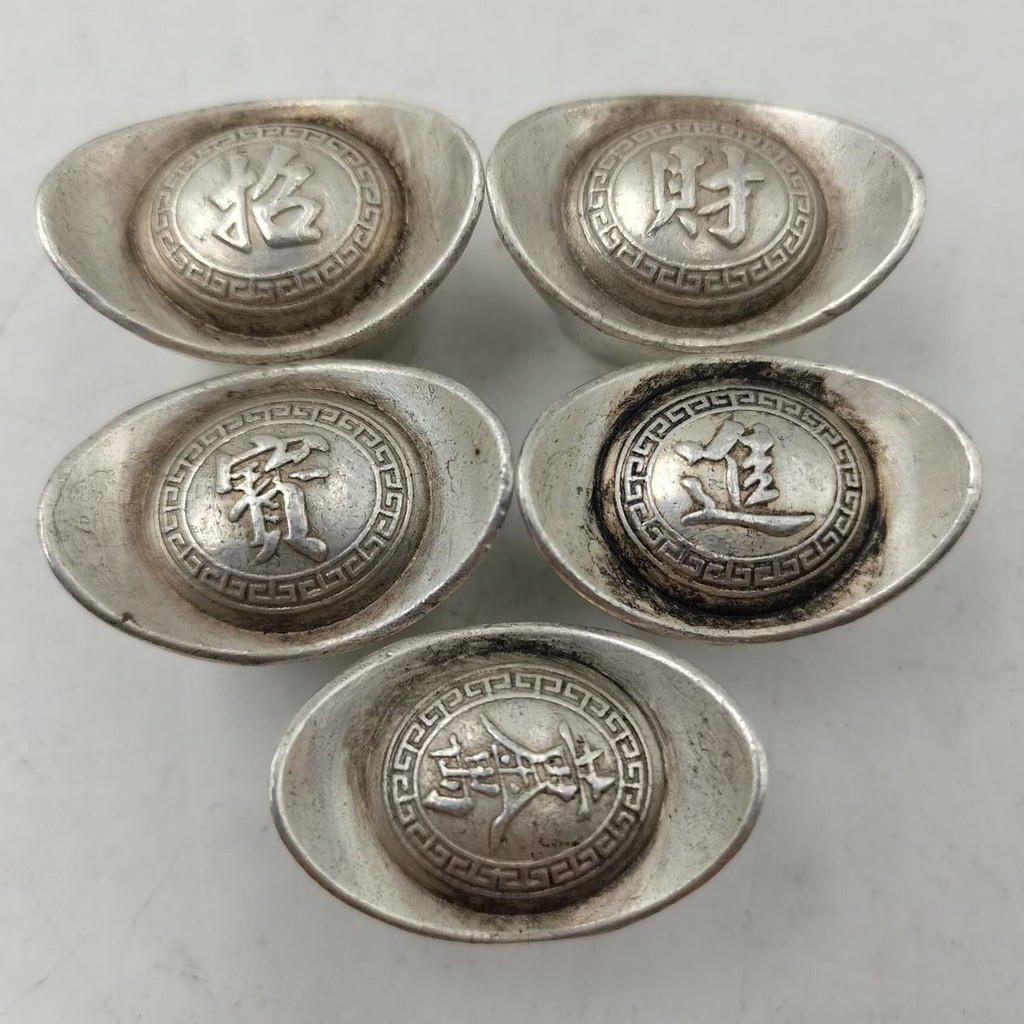 Daqing Silver Treasury Old Silver Ingot Antique Old Silver Coin Old ...