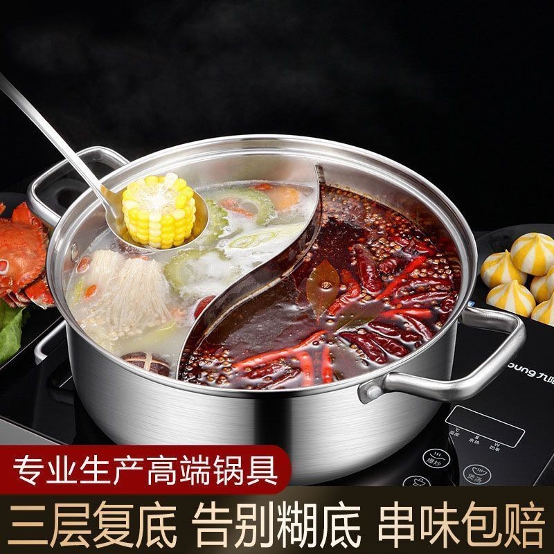 German 316 Stainless Steel Mandarin Duck Pot Large Capacity Hot Pot ...