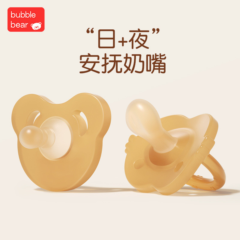 Nano Silver Pacifier Liquid Silicone Cartoon Style Simulation Breast ...