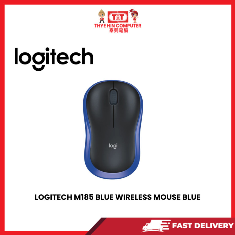 LOGITECH M185 BLUE WIRELESS MOUSE BLUE | Shopee Malaysia
