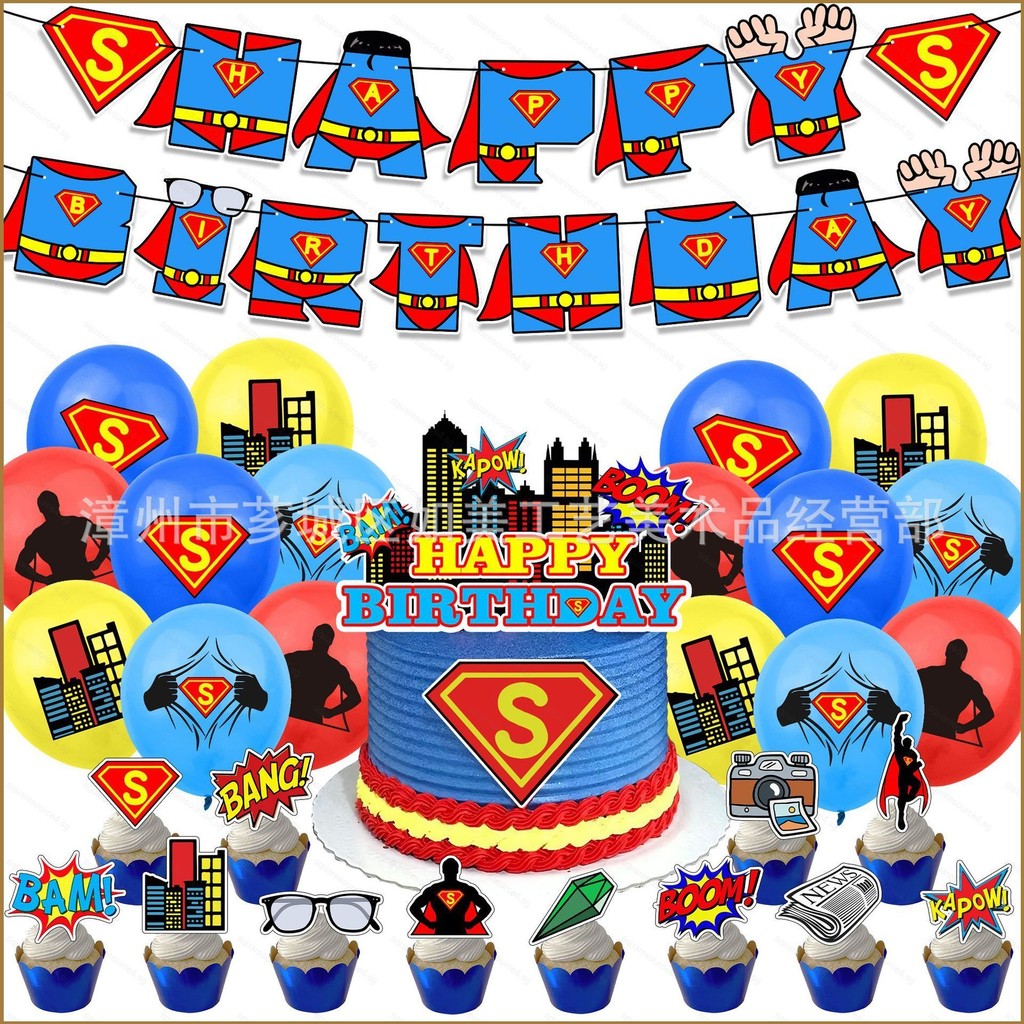 8U DC Superman theme party banner balloon decoration backdrop ...