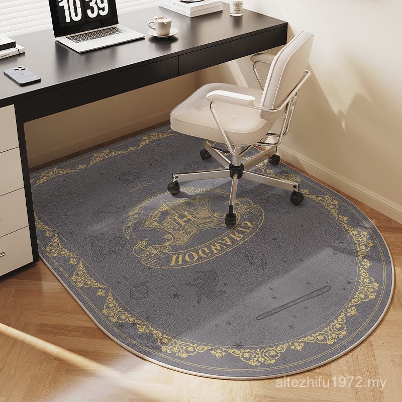 Harry Potter Under Desk Swivel Chair Floor Mat Arched Computer Chair ...