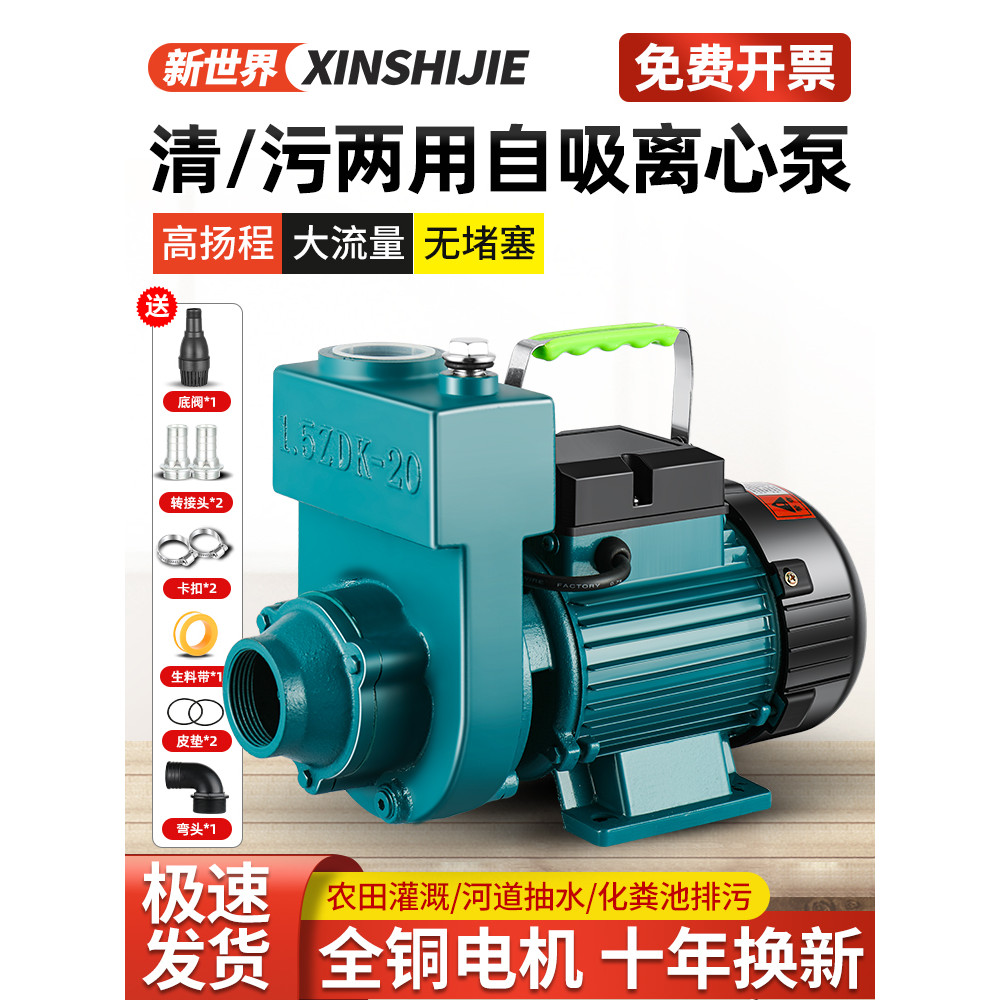 Pam Empar Pelepasan Tangki Septik Kumbahan Pertanian ZDK Pam Penyebuan ...