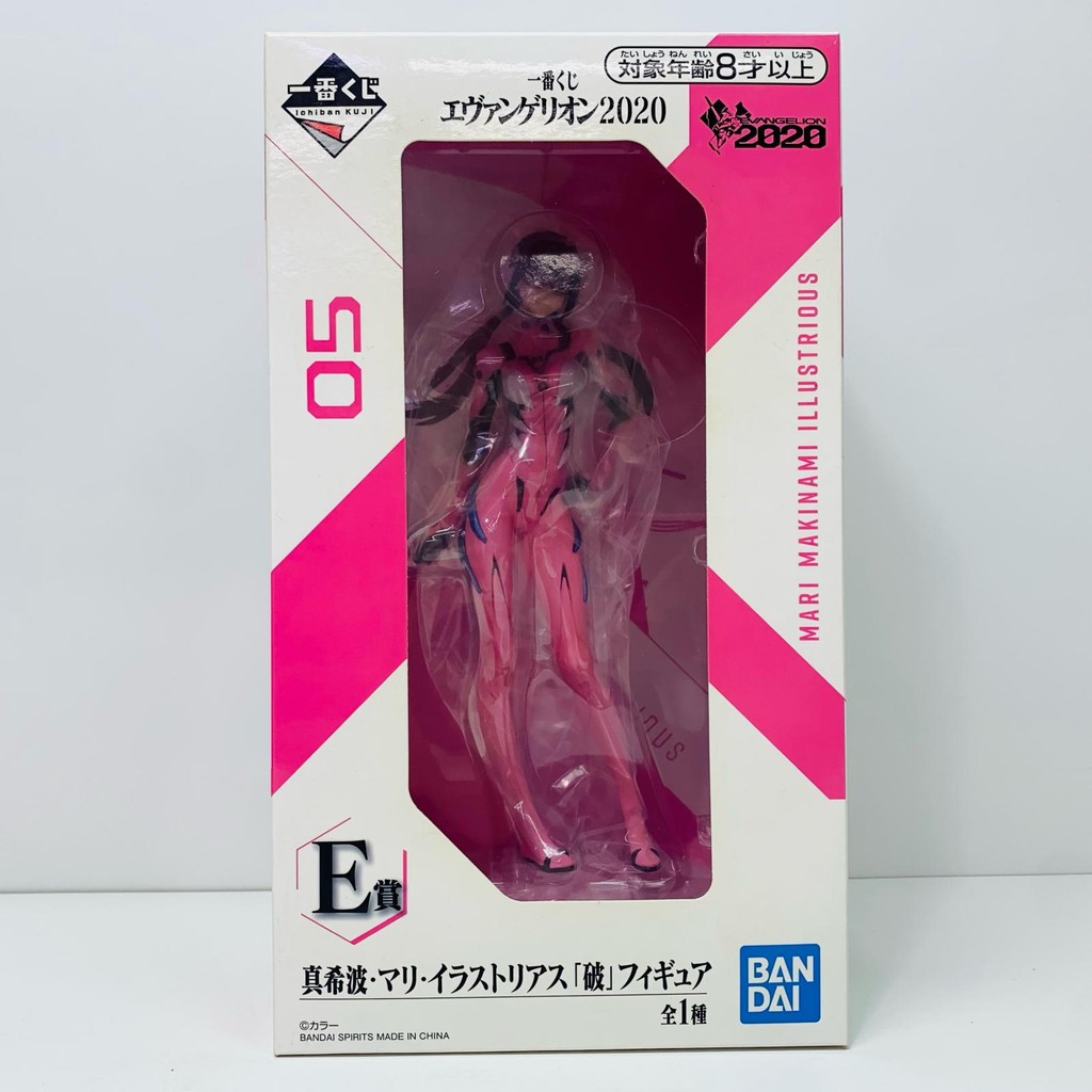 Evangelion Figure Mari Illustrious Makinami "Ha" Ichiban Kuji Anime ...