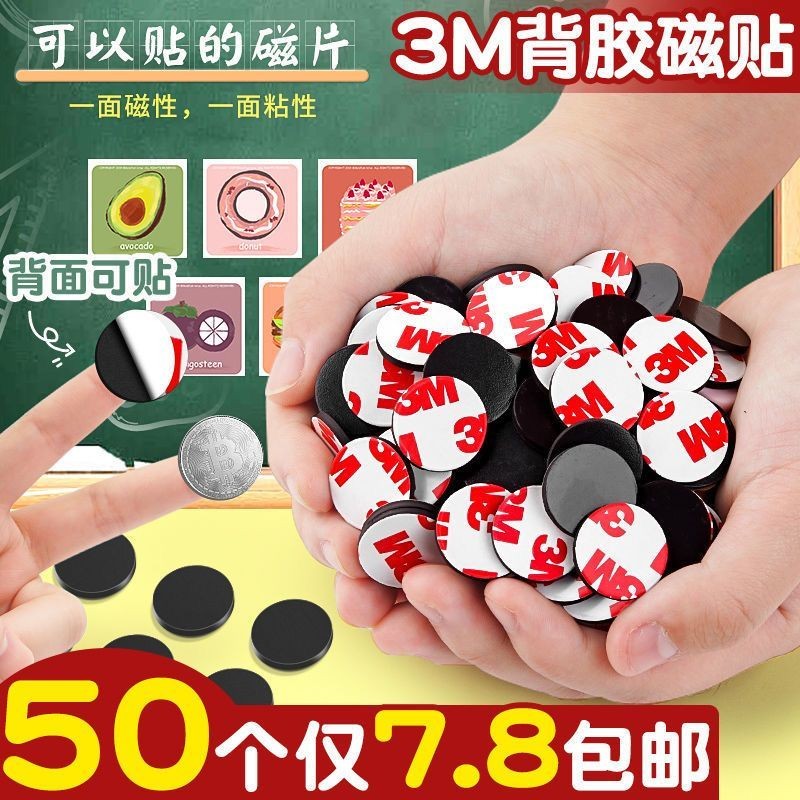 Teaching Soft Magnet Sheet Refrigerator Sticker Blackboard Magnetic ...
